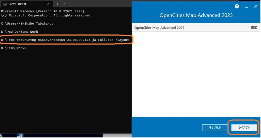 MicroStation - OpneCities Map の展開イメージの作成 - Communities
