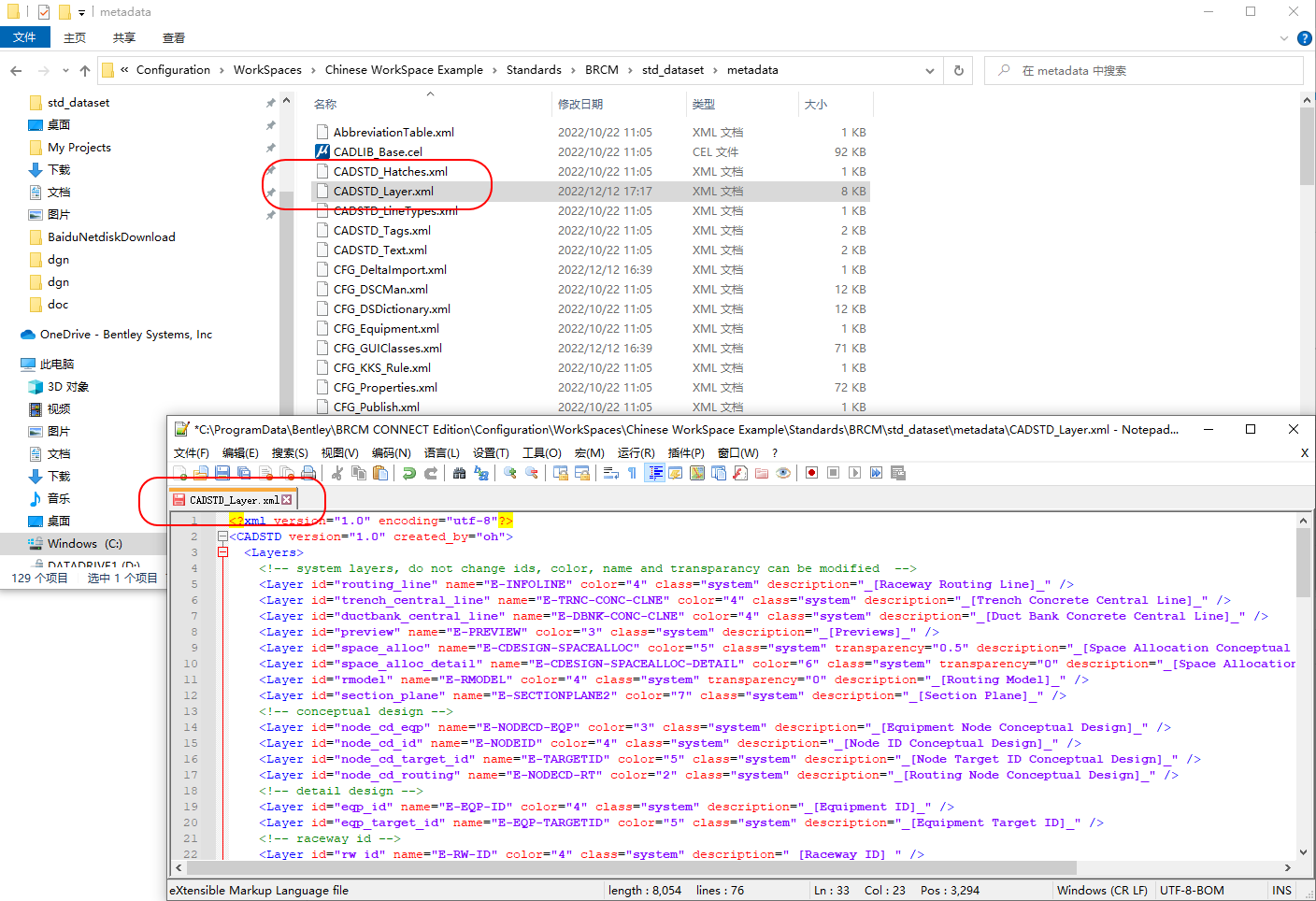 Bentley 中文技术资料库 - 技术资料库 - 按照电压等级，将桥架放置在新建的图层上 - Communities