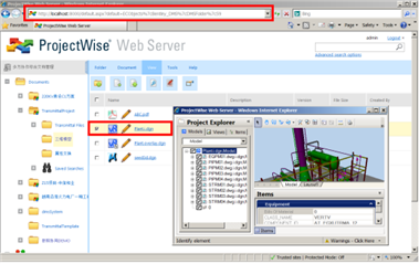 Bentley 中文技术资料库 - 技术资料库 - 如何连接到ProjectWise？ - Communities