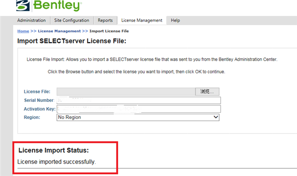 Bentley 中文技术资料库 - 技术资料库 - 04-Deployed Server-更新Selectserver License ...