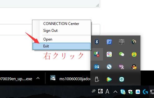 MicroStation - CONNECTION Client起動時に「Script Error」が表示される - Communities