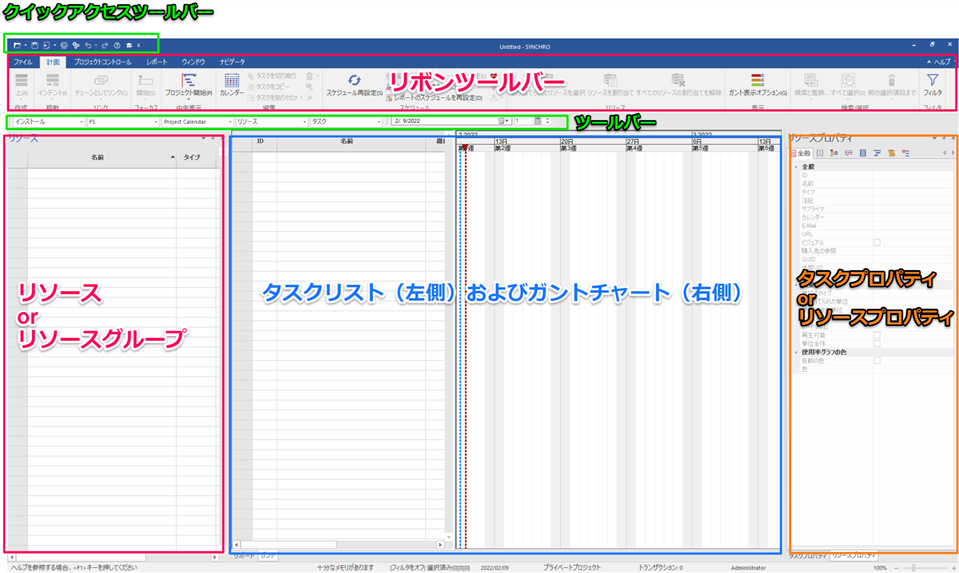 MicroStation - SYNCHRO Schedulerの画面レイアウト - Communities