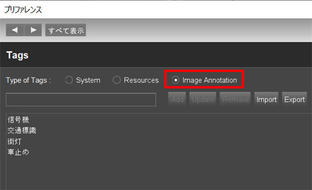 MicroStation - Image Annotation Editor - Communities