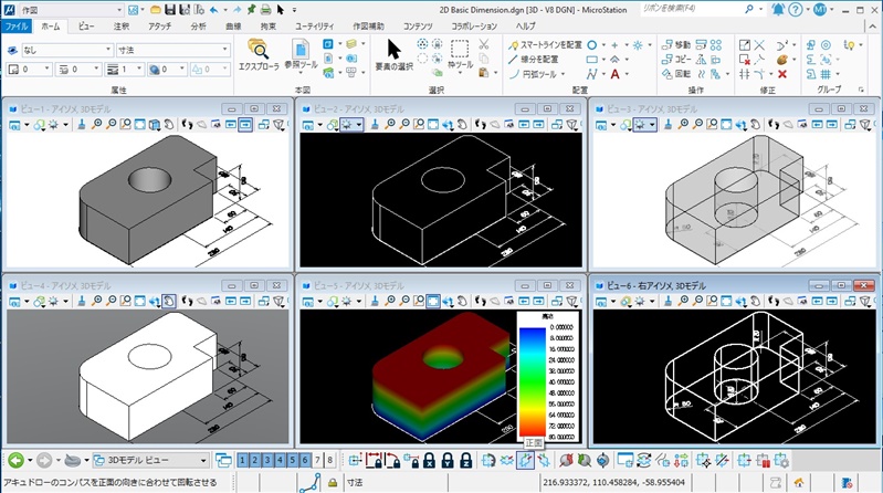 MicroStation - 02 2次元図面をソリッドにする - Communities