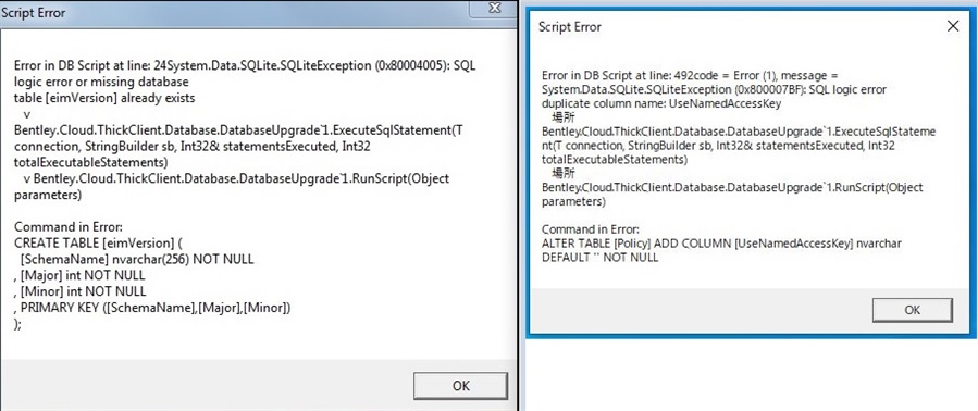MicroStation - CONNECTION Client起動時に「Script Error」が表示される - Communities
