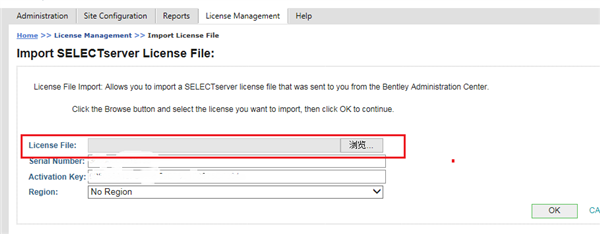 Bentley 中文技术资料库 - 技术资料库 - 04-Deployed Server-更新Selectserver License ...