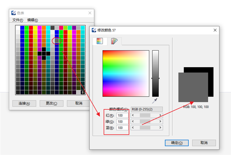 Bentley 中文技术资料库 - 技术资料库 - 如何自定义BRCM中桥架和设备的颜色 - Communities