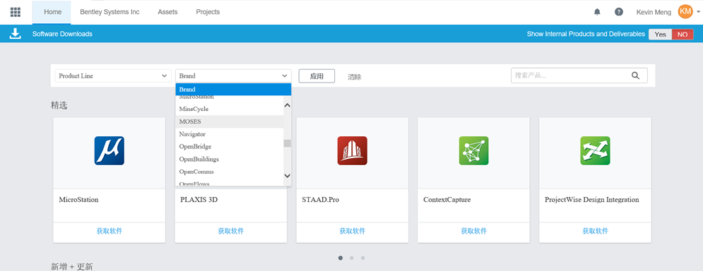 Bentley 中文技术资料库 - 技术资料库 - 1-MOSES下载与安装 - Communities