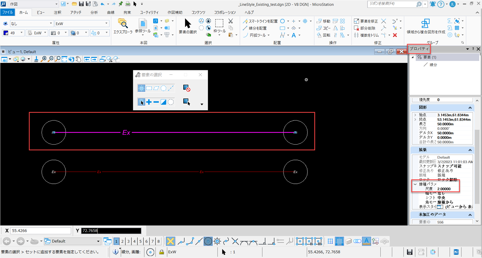 MicroStation - カスタム線種の文字を拡大／縮小する方法について - Communities