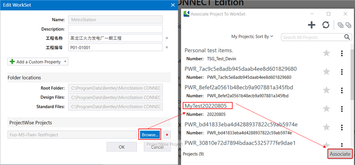 MicroStation - MicroStationのWorkSetとProjectWiseのプロジェクトの連携 - Communities