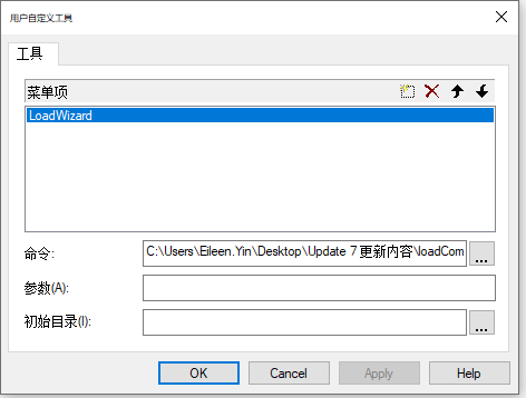 Bentley 中文技术资料库 - 技术资料库 - Update7版本以上使用SSDD中得 loadwizard工具方法 - Communities