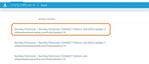 MicroStation - Pointoolsのインストール方法 - Communities
