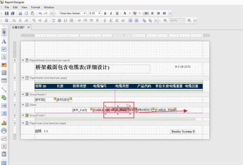 Bentley 中文技术资料库 - 技术资料库 - BRCM 报表中执行简单计算 - Communities