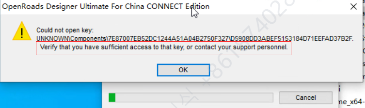 Bentley 中文技术资料库 - 技术资料库 - 安装ORD For China失败-错误代码0x80070643-Could not open Key-Verify that you ...