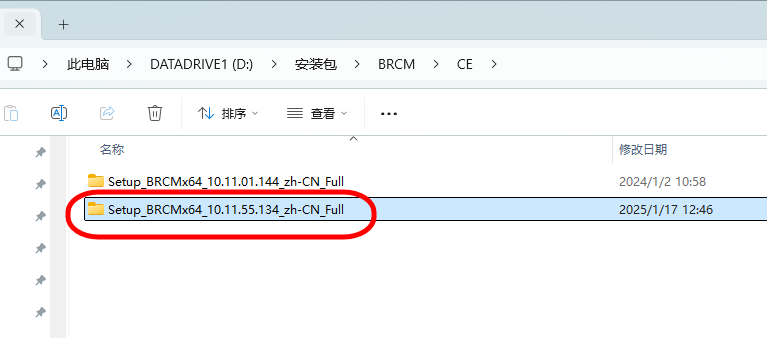Bentley 中文技术资料库 - 技术资料库 - BRCM CE离线安装 - Communities